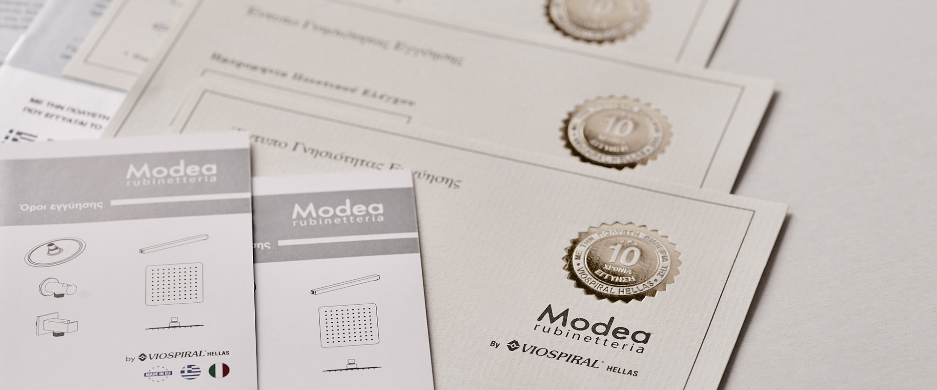 Εγγύηση | Modea.gr